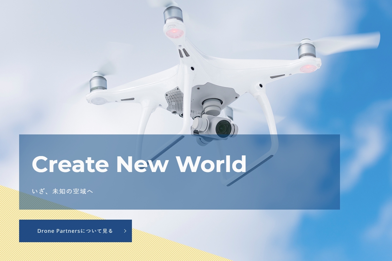 株式会社Drone Partner's（石川県珠洲市）ドローン業務全般｜能登・珠洲・輪島 dronepartners